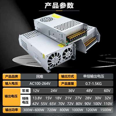 AC220V转DC12V400W600W直流电源12V800W稳压电源1500W2000W变压器
