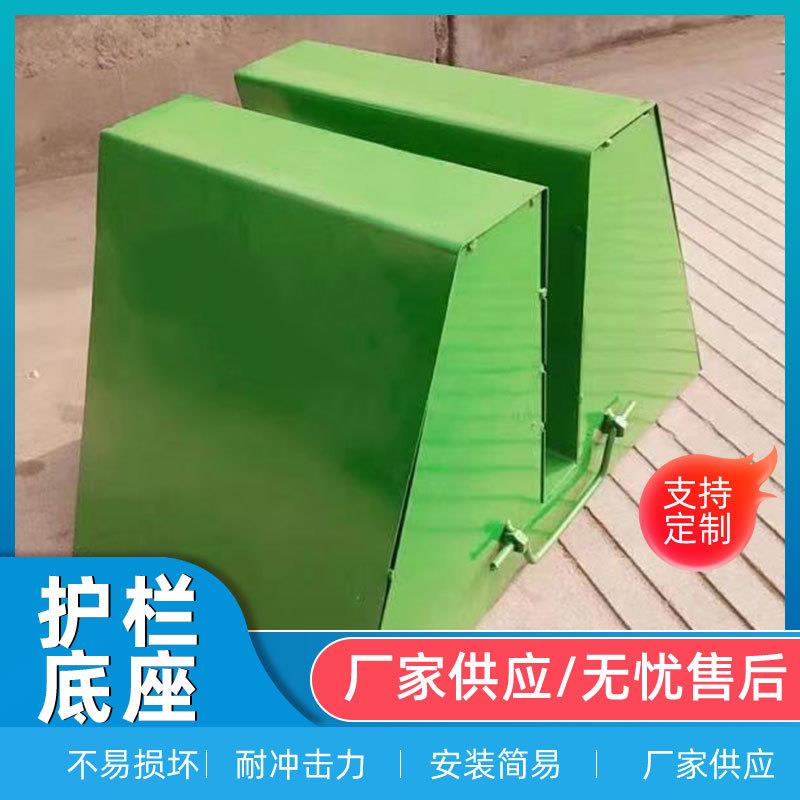 轻型围挡可移动护栏底座挡板底座公路匝道围栏底座挡板护