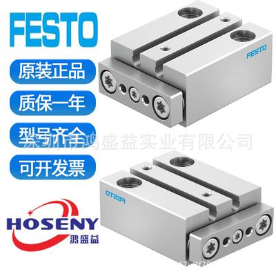 FESTO 导向杆气缸 DFM-10-10-P-A-GF 4154769