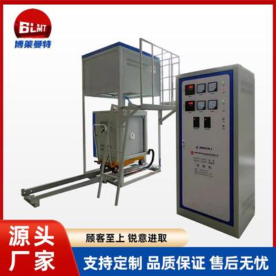 熔块炉高温工业冶炼电炉纤维陶瓷炉膛加热电阻炉玻璃炉熔块炉