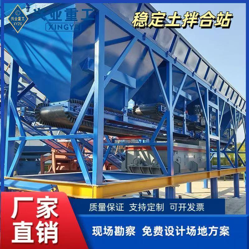 WBZ600稳定土拌合站水稳搅拌站筑路机械全自动一体水稳站源头厂家