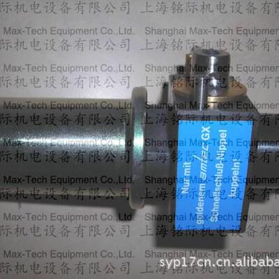 现货德国 AMTEC 快速 GX 接头+油嘴