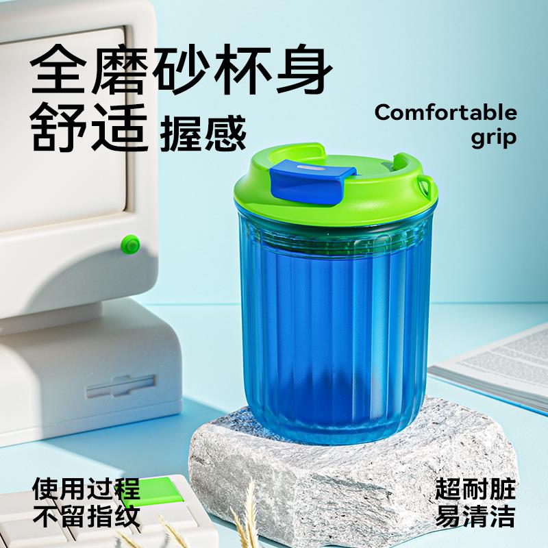 可携随行杯女生高颜水值式tritan杯塑杯RG8297耐高温直料饮小杯子