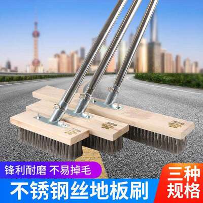 QX不锈钢手柄不锈钢丝刷青苔刷地板刷卫生间 家用清洁刷 厨房灰尘