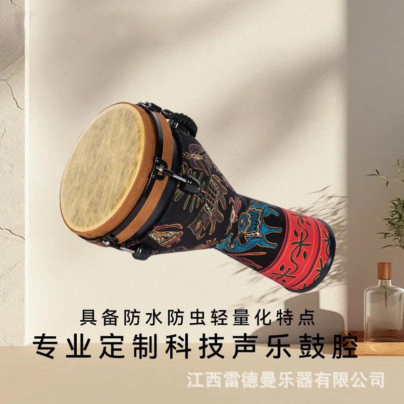 中老年成人初学者非洲鼓儿童手鼓8.5寸至12寸云南专业打击乐器