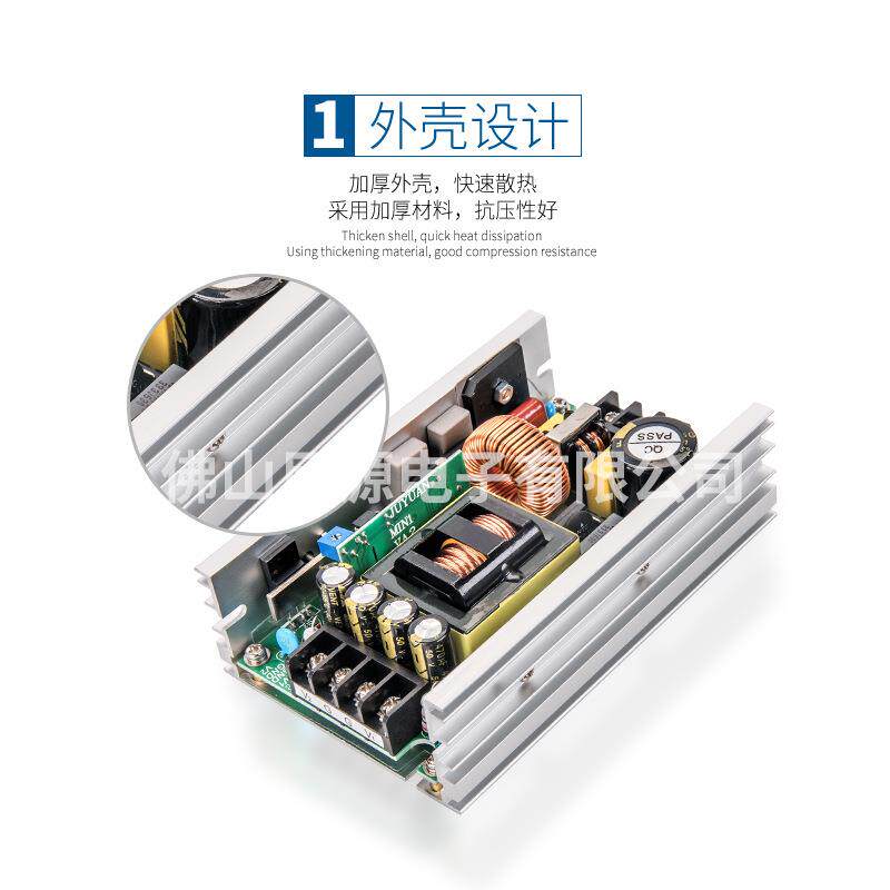巨源电源 300W开关电源led舞台灯电源LED电源摇头灯电源