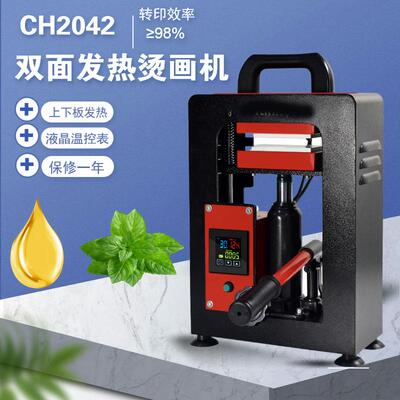 heatpressmachine平板硫化机硫化出片制样机小型压片机烫画机器