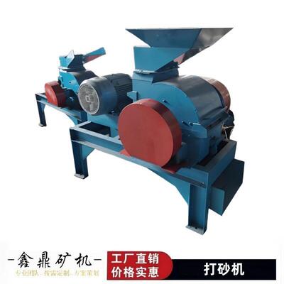 锤式打砂机水泥选矿PCS200*300石灰石钨金PCS300*400中细碎机厂家