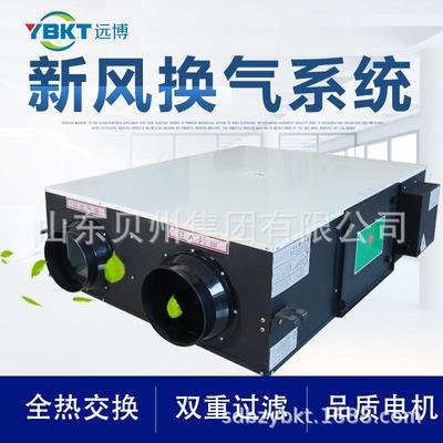 全屋新风系统通风换气机中央空调地下室家用小型全热制冷机组厂家
