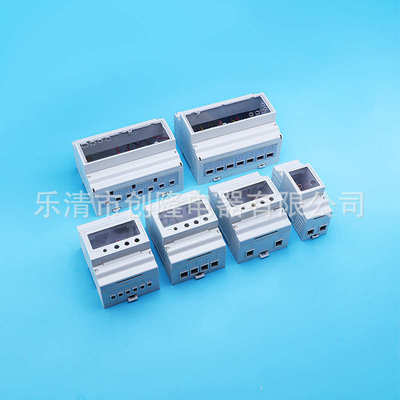 壳体开—仪器仪表壳体 外壳隆电能表 创—式云系厂家电能表列导轨