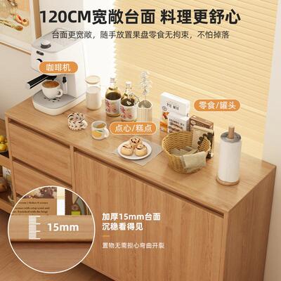 餐边靠柜木风斗CBG00980柜墙一体储物柜沙发收纳柜茶水客厅原边柜