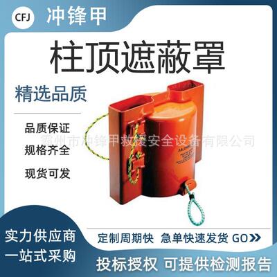 C4060097 绝缘子遮蔽罩美国HUBBELL带电作业金属横担遮蔽罩