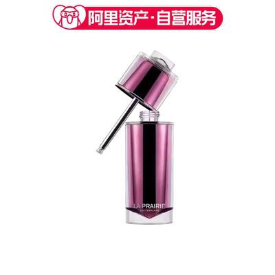 LA PRAIRIE 莱珀妮 臻爱铂金尊宠精华液 30ml