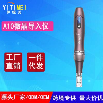 Dr.penA10电动微针导入仪mts微针纳米微晶仪充电款飞俊仪水光仪