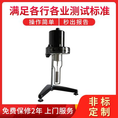 DNJ-1旋转粘度计(指针式）橡胶粘度计液体橡胶粘度计粘度仪