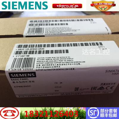 6AV212-2DB0-0AX0KTP400新一代精简4寸面板按键+触摸操作议价