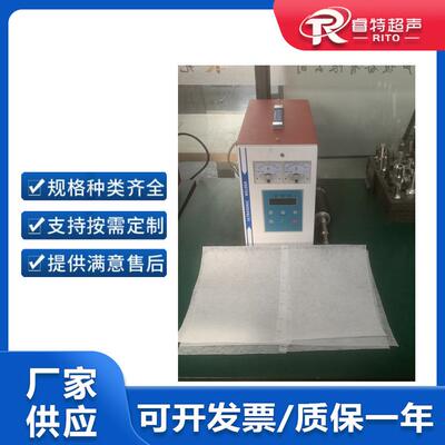 无纺布超声波点焊机28K900W清粪带超声波手持点焊机钛合金焊头