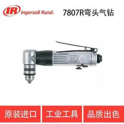 英格索兰气动工具气动角向钻7807R 10mm可反转弯角钻