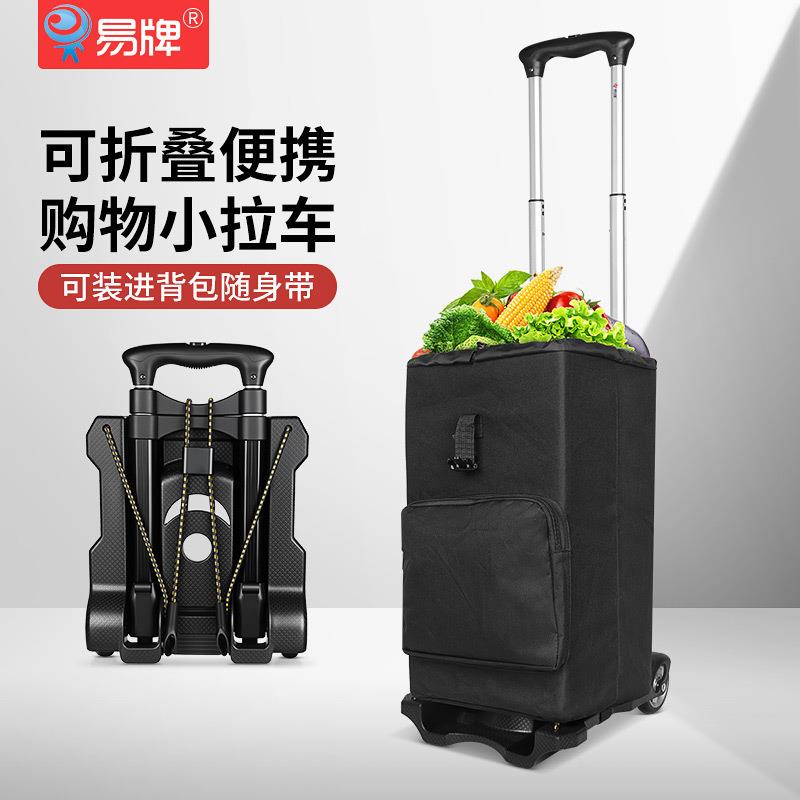 迷你小号铝合金拉杆拖车折叠手拉车购物买菜车轻便两轮行李车
