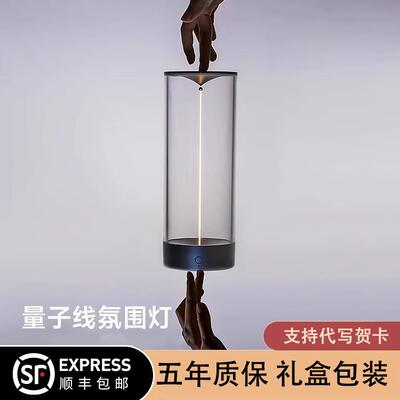 Augelight量子线 线气氛灯磁吸灯卧室情调小夜灯卧室睡眠床头灯礼