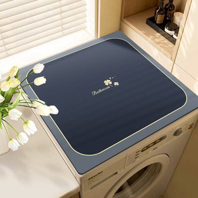 滚筒洗衣机盖垫吸水防晒冰箱盖布防尘罩垫布硅藻泥床头柜台面垫子