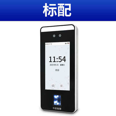 门禁识别 动态刷卡一体机/人脸 zkteco人脸考勤门禁指纹xface600