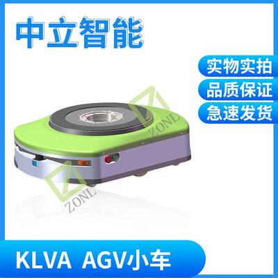 AGV顶升智能小车潜伏顶升搬运机器人车体klva车体厂家直销