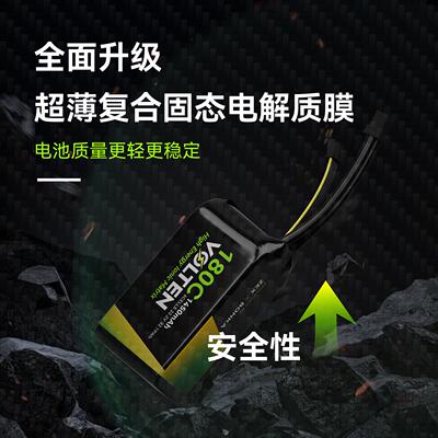 泽芯6S锂电池120C/180C穿越机FPV航模花飞竞速竞赛1350-1800mah轻