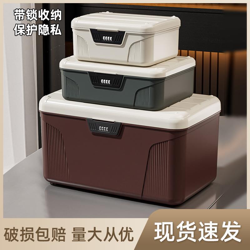 密码箱隐私文件家用小型车载储物箱大容量双层贵重物品保管收纳盒