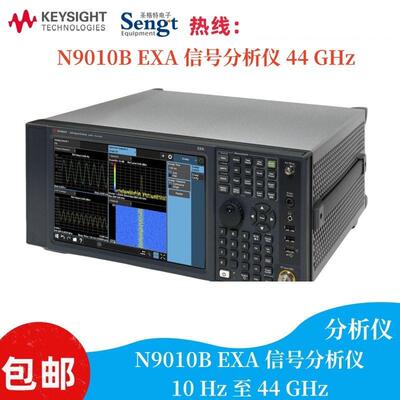 大量现货频谱分析仪N9020B 频新款 效率
