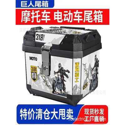摩托车后备箱大容量uy125裂行uh150小牛电动车后备箱非铝合金尾箱