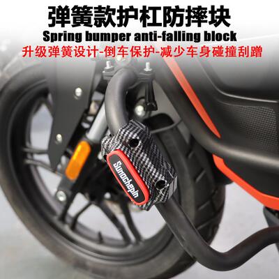 贝纳利TRK502/552/702X护杠防摔块改装保险杠防摔球排气杠保护胶