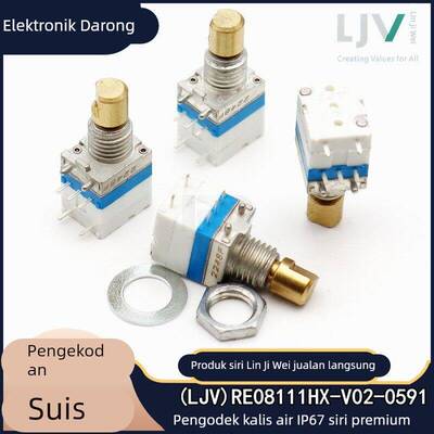 高端LJV编码开关 RE08111HX-V02-0591 林积为IP67防水编码器10P20