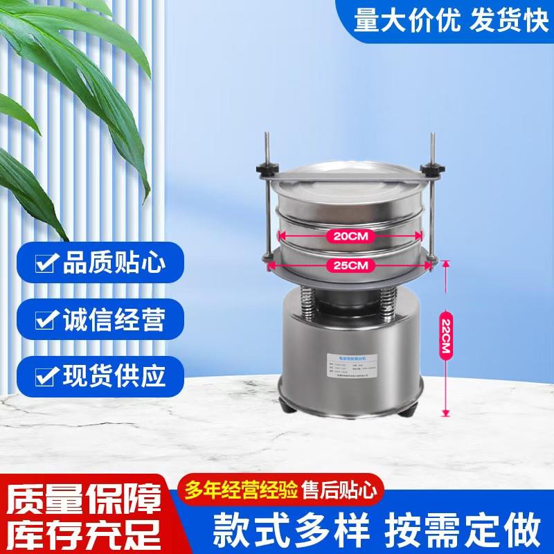 #振动筛标准筛分机大学实验室试验筛震动检验筛分析筛电动摇筛机