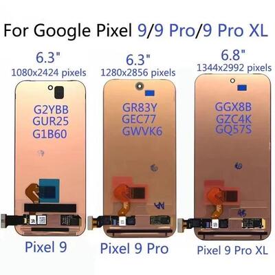 适用谷歌Pixel 9Pro屏幕总成Pixel9/Pixel 9A/Pixel 9PROXL显示屏