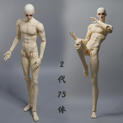傲灵师 75二代叔体素体 BJD娃娃配身12.5脖围自制原创
