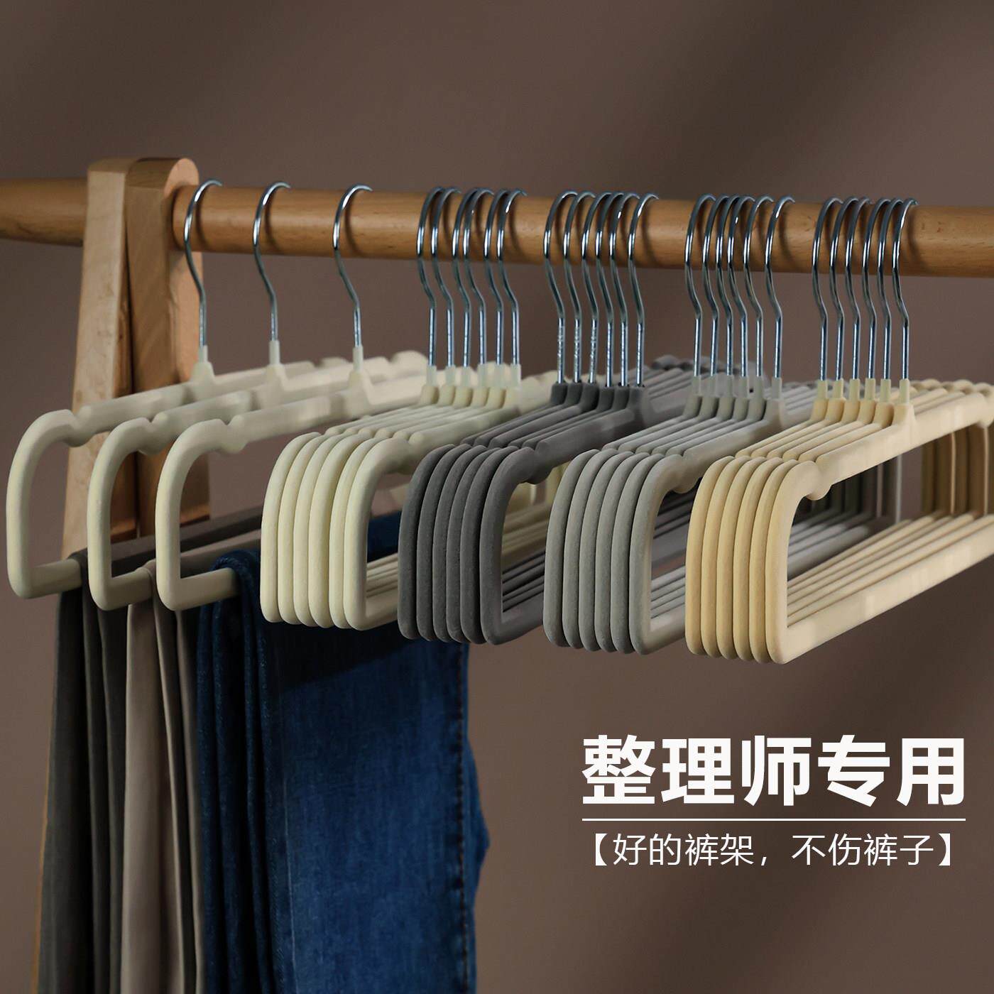 裤架整理师专用植绒裤架塑料绒布衣橱收纳省空间衣柜家用围巾衣架
