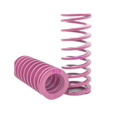 T-Swc30外径*20内径* 25长度30/40/50浅紫色矩形螺旋模具弹簧