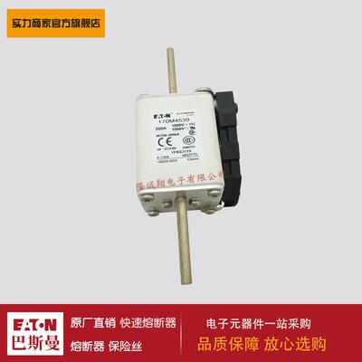 熔断器170M4513170M4514170M4515170M4516170M4517170M4518