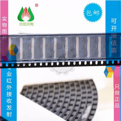 ZHX1010MV115THTR主营VISHAY一系列接收头红外接收发射，原厂