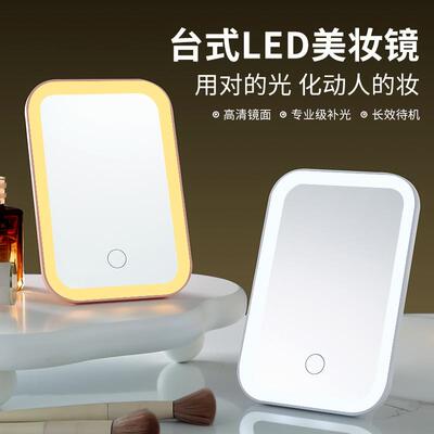Portable LED Makeup Mirror with Clear Reflection and Large A