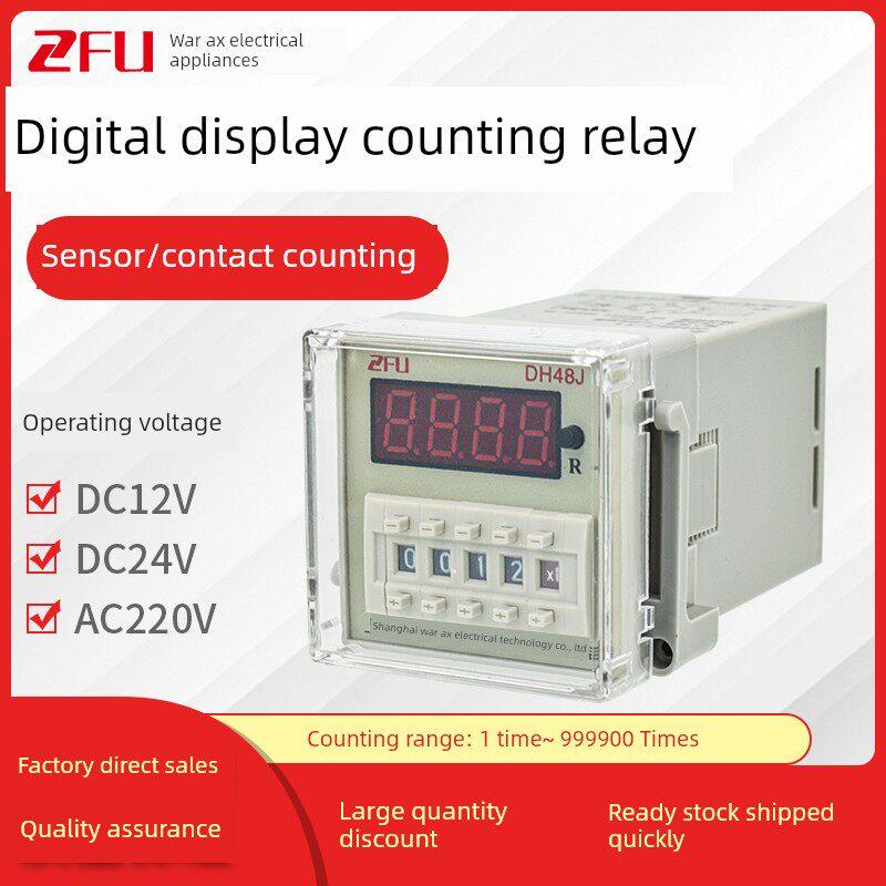 数字显示计数器Dh48J-11A 11针断电记忆传感器计数8针接收计数