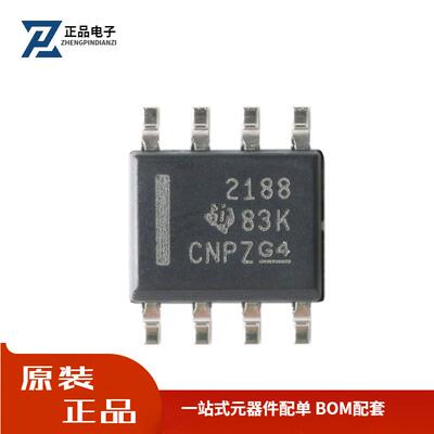 全新原装 贴片 OPA2188AIDR SOP-8 36V 零漂移运算放大器IC芯片