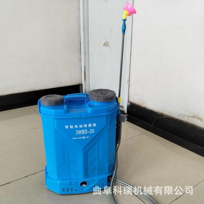 背负式电动喷雾器 WBD-20L防疫除四害消杀机 农用瓜果蔬菜打药机