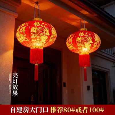 福6字大红灯笼新款202年马年大口门一对免插EFC电灯笼过新年春节