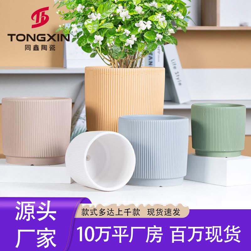 陶瓷花盆跨境亚马逊直筒圆形蝴蝶兰绿萝多肉绿植花盆简约陶瓷室内