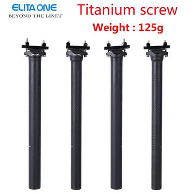 Carbon Seatpost 27.2/31.6mm matte 3k Carbon Fiber MTB/Road B