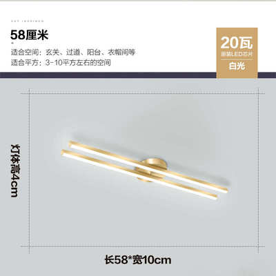 北欧灯灯具创意玄关走廊简约吸顶灯现代阳台led长条简极入户过道