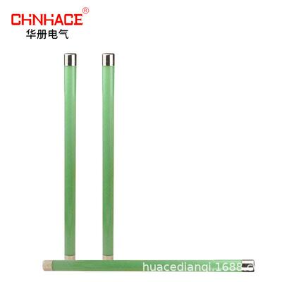 XRNP1-24KV0.5A 1A 2A 3.15A 高分断能力高压熔断器 20KV保险管