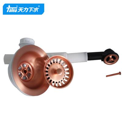 天力厨房水槽114下水器电镀玫瑰金落水器 PVD配件XK225C035